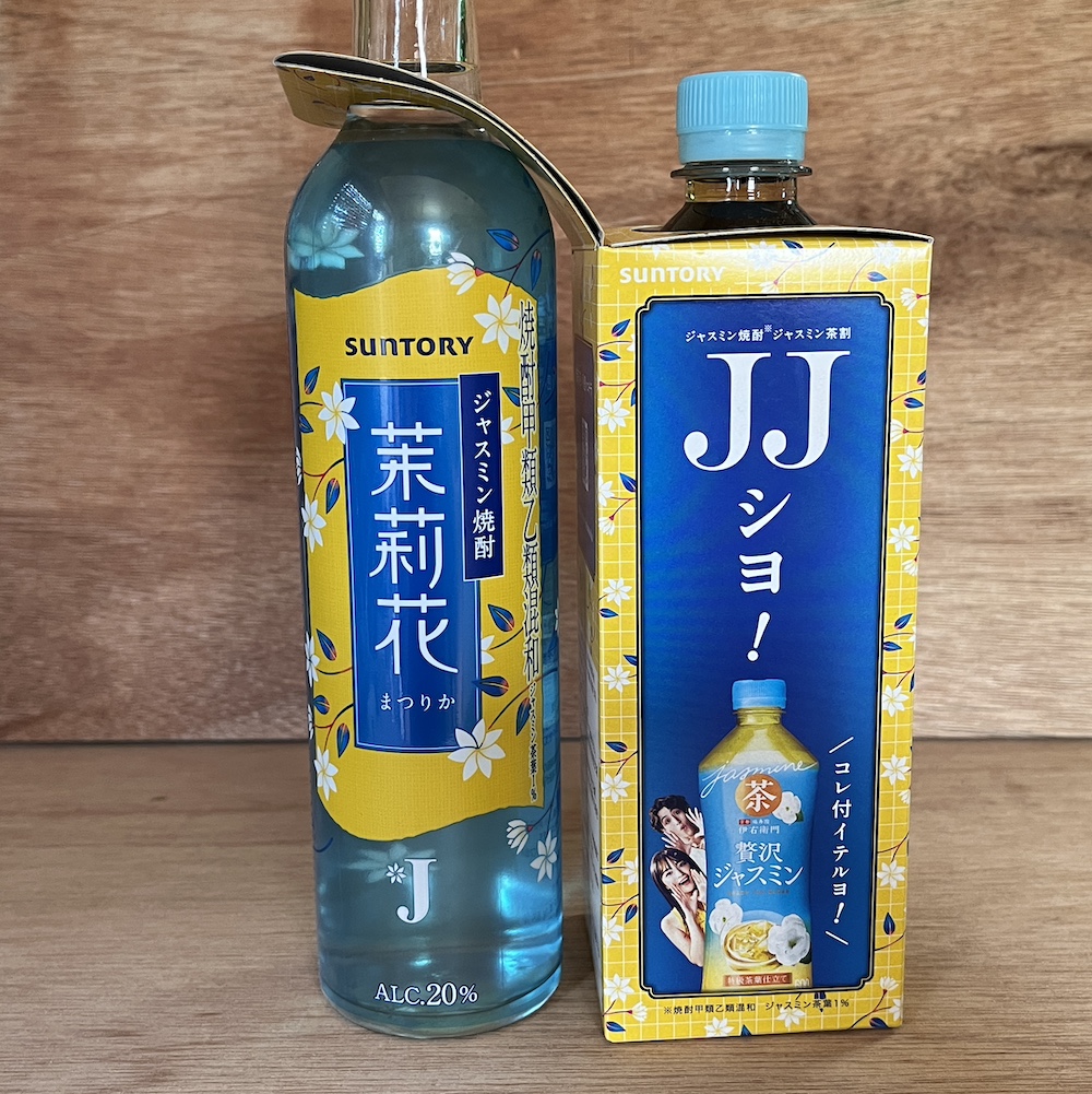 ジャスミン焼酎【茉莉花】の飲み方は!?「JJ・JR・JS」って?