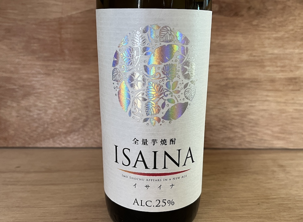 CMでお馴染み芋焼酎イサイナの口コミは？だいやめと比較したら!?